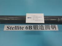 China Stellite 6B Hard And Wear Resistant Alloy Hot Forged Round Bar With Hardness HRC40 for sale