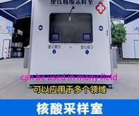 China FRP Gel Coat Insulation Panel 1.3-1.5g/cm³ Density with 0.14 kcal/m·hr·℃ Thermal Conductivity for sale