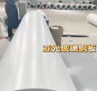 China Flame Retardant FRP Sheet for RV Electrical Systems - 300-500MPa Tensile Strength, 1.5-2.0g/cm³ Density for sale