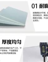 China FRP Flat Panel 1-20mm Thickness High Strength Lightweight Corrosion Resistant Insulation Material for sale
