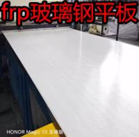 China Smooth FRP Panel Insulation And Wave Transmittance Excellent Weather Resistance Strong Corrosion Resistance for sale