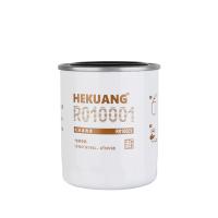 China LOVOL FR60E J6656 Reusable Oil Filter Rotary Oil Filter For Excavator Oil System for sale