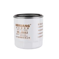 China SANY SY55 Diesel Oil Filter J6663 A222100000569 For Diesel Vehicle for sale
