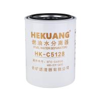 China 138 X 174mm Cartridge Fuel Filter Diesel Filter Cartridge C5128 M36 X 1.5mm for sale