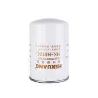 China HEKUANG Hydraulic Oil Filter H6120 Cartridge Filter  For Diesel Vehicle Hydraulic System for sale