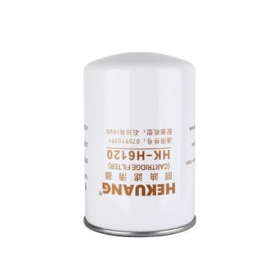 China HEKUANG Hydraulic Oil Filter H6120 Cartridge Filter  For Diesel Vehicle Hydraulic System for sale