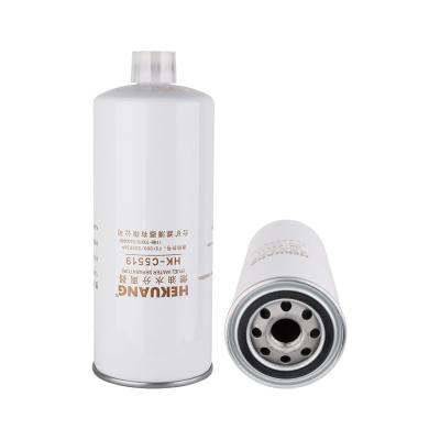 China C5519 Engine Fuel Filter 94x243mm FFS1000 3329289 P551000  For Komatsu Hyundai for sale
