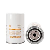 China 94x160mm Diesel Engine Oil Filter C5614  FS19732 P550848 For ZOOMLION ZE150E-9 ZE210E-9 for sale