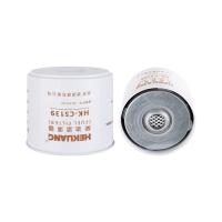 China 32/401102 φ87x71mm Diesel Engine Oil Filter C5139 Excavator Fuel Filter For JCB for sale