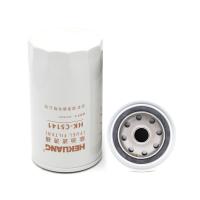 China C5141 Water Oil Separation diesel fuel filter For 43919943 for sale