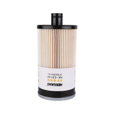 China φ98x205mm 6540909 7150824 Small Engine Fuel Filter C5146 For LOVOL FR150E FR170E for sale