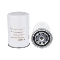 China Customized ODM Coolant Filter S5521 For Gasoline Vehicles Diesel Vehicles Excavators Mining Vehicles for sale