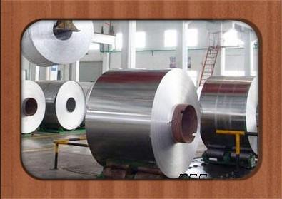 China 8011 Lacquer Aluminum Coil For Aluminium Flip Off Seal & Vial Seals for sale