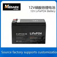 China Durable Power Battery 128Wh 12V 10Ah Lithium Battery Built In Battery Management System for sale