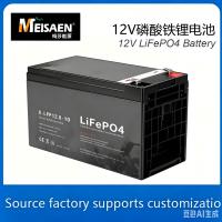 China Durable Power Battery 128Wh 12V 10Ah Lithium Battery Built In Battery Management System for sale