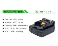 China 14.4V 4S Lithium Ion Power Tool Battery 3000mAh 18650 21700 Compatible with Electric Drill for sale