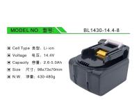 China 14.4V 2600mAh 6000mAh Handheld Electric Drill Battery Pack for Power Tools for sale