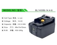 China High Rate Power Tool Battery 14.4V 5200mAh for Cordless Drills Saws Grinders for sale