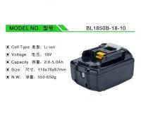 China 18650 5S 18V Power Tool Battery 2000mAh 6000mAh High Capacity Lithium Ion for sale