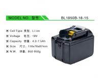 China 18V 6000-9000mAh Lithium Ion Power Tool Battery for Electric Drill Saw Wrench for sale