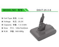 China DSV7 186506S Wireless Vacuum Cleaner Battery 25.2V 2000mAh 2600mAh 3000mAh for sale