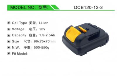 China DCB120 12V Power Tool Battery 2000mAh 2600mAh 3000mAh High Rate Lithium Ion for sale