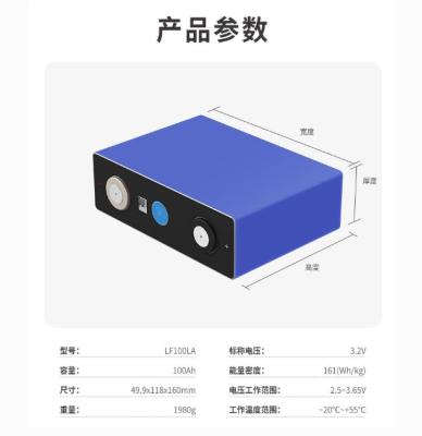 China LiFePO4 Prismatic Cell LF100LA 3.2V 100Ah | Lithium Iron Phosphate Battery Cell for sale