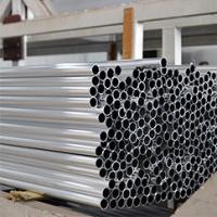 China 6061 6063 Anodized extruded aluminum tubing aluminum pipes Aluminium round tube for sale
