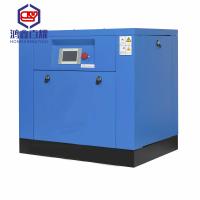 China Air Cooled Rotary Screw Compressor Low Noise Lubricated for sale