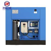 China Air Cooled Rotary Screw Compressor Low Noise Lubricated for sale