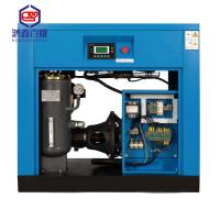 China Air Cooled Rotary Screw Compressor Low Noise Lubricated for sale