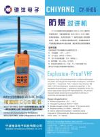 China PORTABLE Fire Fighting Handheld VHF Transceiver Radio Walkie Talkie for Communication for sale