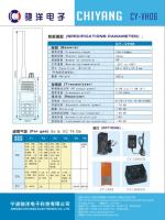 China PORTABLE Fire Fighting Handheld VHF Transceiver Radio Walkie Talkie for Communication for sale