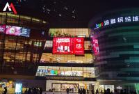 China Dustproof Outdoor LED Display Panel 500x1000mm 50W P4.81 Full Color for sale