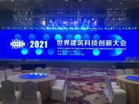 China Full Color P3.91 P5.95 Indoor LED Wall Screen Panel Fixed Installation 800-1200cd for sale