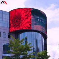 China Curved P3.97mm Transparent LED Video Wall 2m Diameter 4000cd Brightness for sale