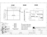 China 5.7 Inch IPS LCD Display Module 640×480 Resolution with RGB/LVDS/MIPI Interface and -20°C to +70°C Operating Range for sale
