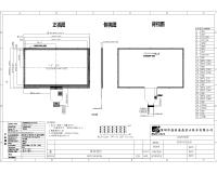 China IPS Technology Industrial LCD Display Screen 7.0 Inch 1024x600 Pixels Resolution for sale