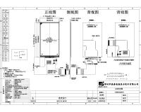 China 5.0 Inch FHD IPS Touch Screen Industrial TFT LCD Display With 1080x1920 250cd/M2 Luminance for sale
