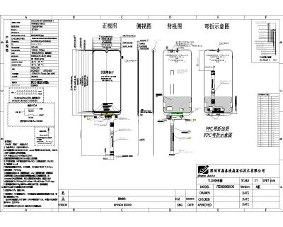 China 6.745 Inch IPS TFT LCD Screen 720x1600 Resolution 300cd/m² Brightness with MIPI Interface for POS PDA for sale