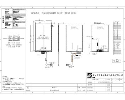 China 8.0 Inch IPS TFT LCD Display 800x1280 Resolution 250cd/m² Brightness Security System Panel for sale
