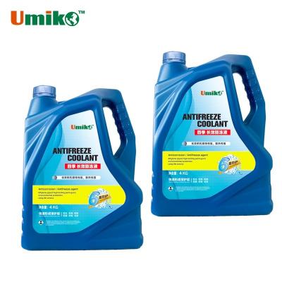 China Universal Antifreeze Coolant for Engine Protection -60℃ to 110℃ Temperature Range in 1.5kg/2kg/4kg Options for sale