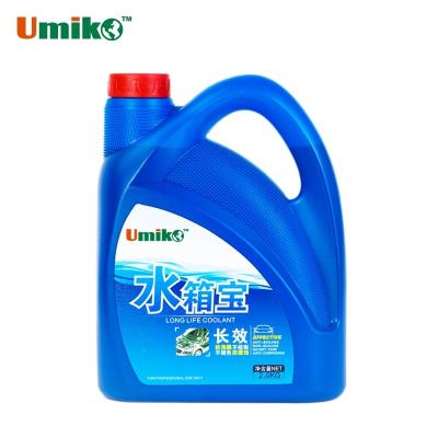 China Long Life Antifreeze Coolant -60℃ to 130℃ Temperature Range in 2kg/4kg Sizes for Automotive Cooling Systems for sale