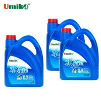 China Long Life Antifreeze Coolant -60℃ to 130℃ Temperature Range in 2kg/4kg Sizes for Automotive Cooling Systems for sale