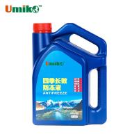 China Heavy Duty Car Antifreeze Coolant 2kg / 4kg with -60℃ to 130℃ Temperature Range for Engine Protection for sale