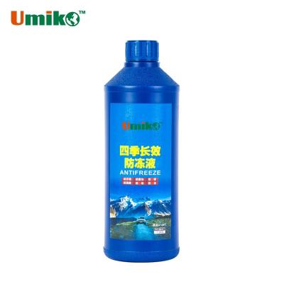 China All Season Antifreeze Coolant -60℃ to 130℃ Temperature Range in 1.5kg, 2kg, 4kg Sizes with Customization for sale