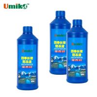 China All Season Antifreeze Coolant -60℃ to 130℃ Temperature Range in 1.5kg, 2kg, 4kg Sizes with Customization for sale