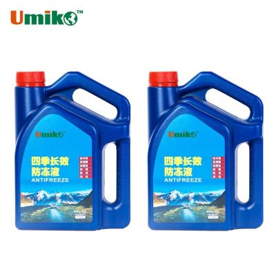 China Universal Antifreeze Coolant for Automotive Cooling Systems -60℃ to 130℃ Temperature Range 2kg/4kg Options for sale