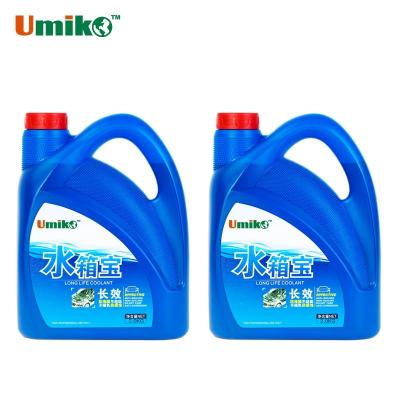 China Heavy Duty Antifreeze Coolant 2kg/4kg with -60℃ to 130℃ Temperature Range for Engine Cooling Systems for sale