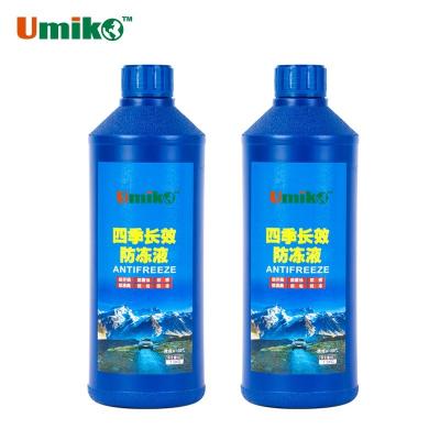 China Heavy Duty Car Antifreeze Coolant 1.5kg 2kg 4kg with -60℃ to 130℃ Temperature Range for sale